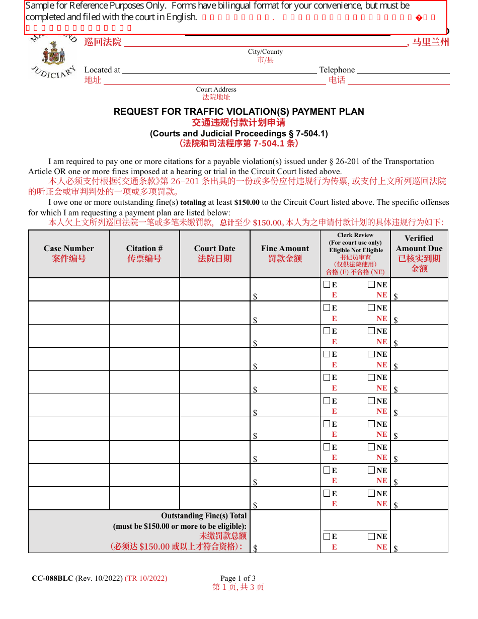 Form CC-088BLC - Fill Out, Sign Online and Download Printable PDF ...