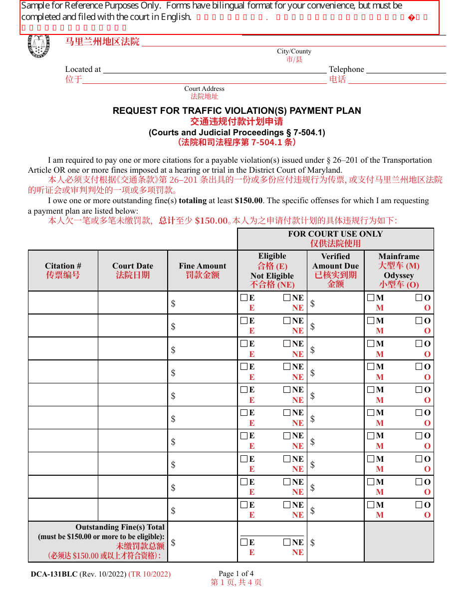 Form DCA-131BLC - Fill Out, Sign Online and Download Printable PDF ...
