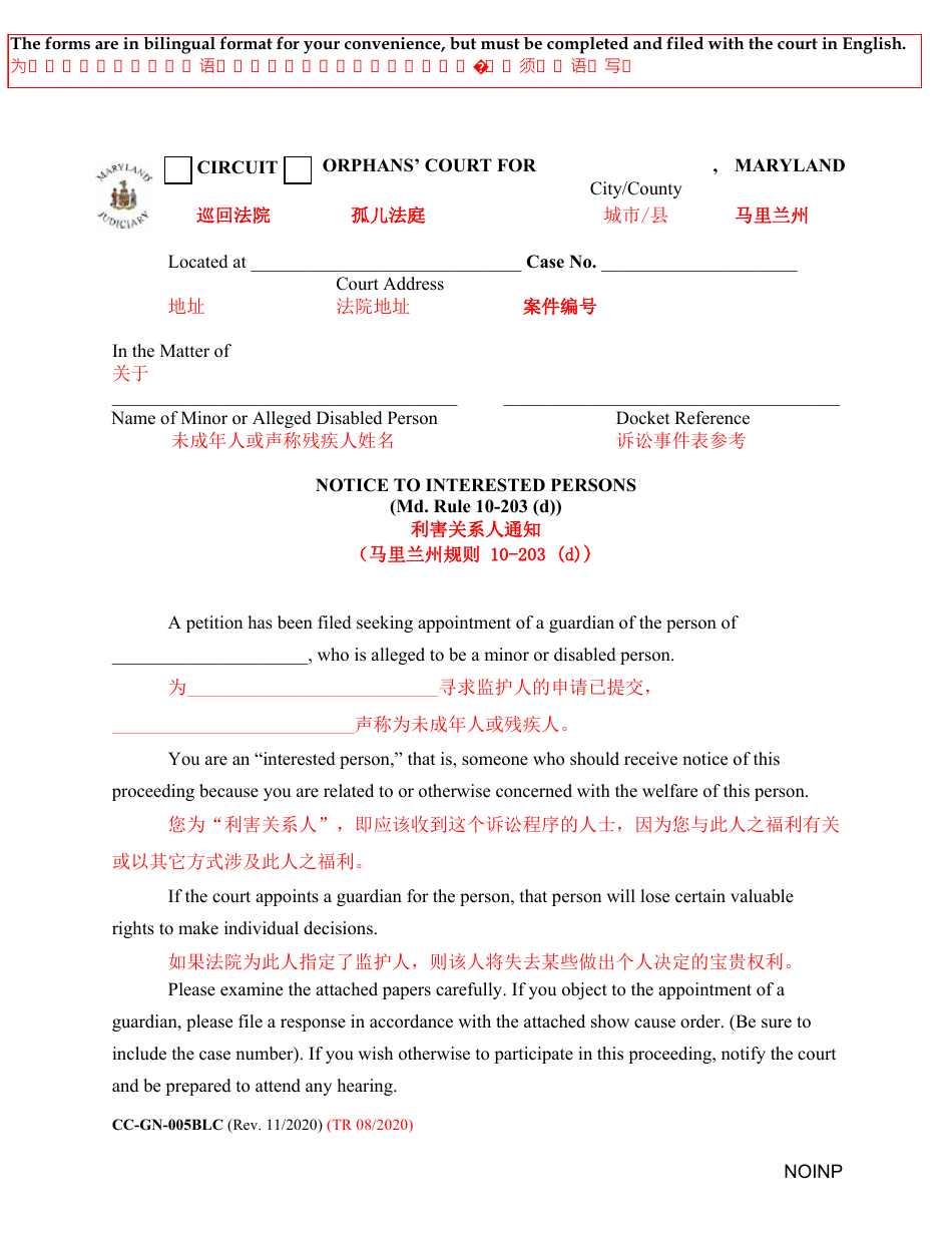 Form CC-GN-005BLC - Fill Out, Sign Online and Download Fillable PDF ...