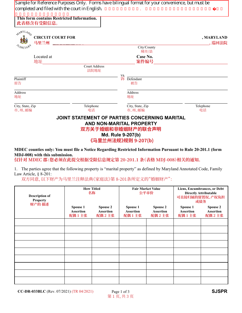 Form CC-DR-033BLC - Fill Out, Sign Online and Download Fillable PDF ...