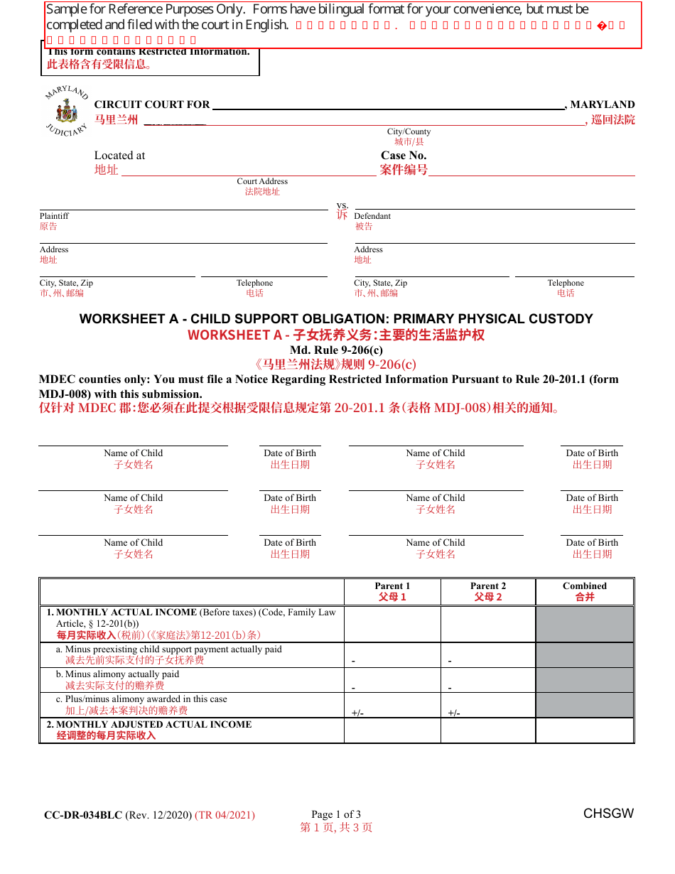 Form CC-DR-034BLC Worksheet A - Fill Out, Sign Online and Download ...