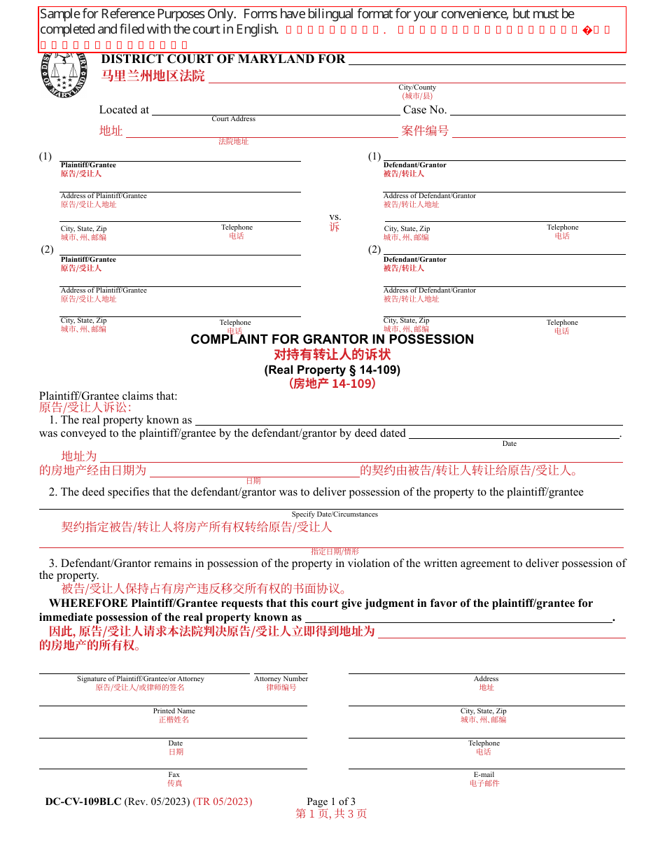 Form DC-CV-109BLC - Fill Out, Sign Online and Download Printable PDF ...