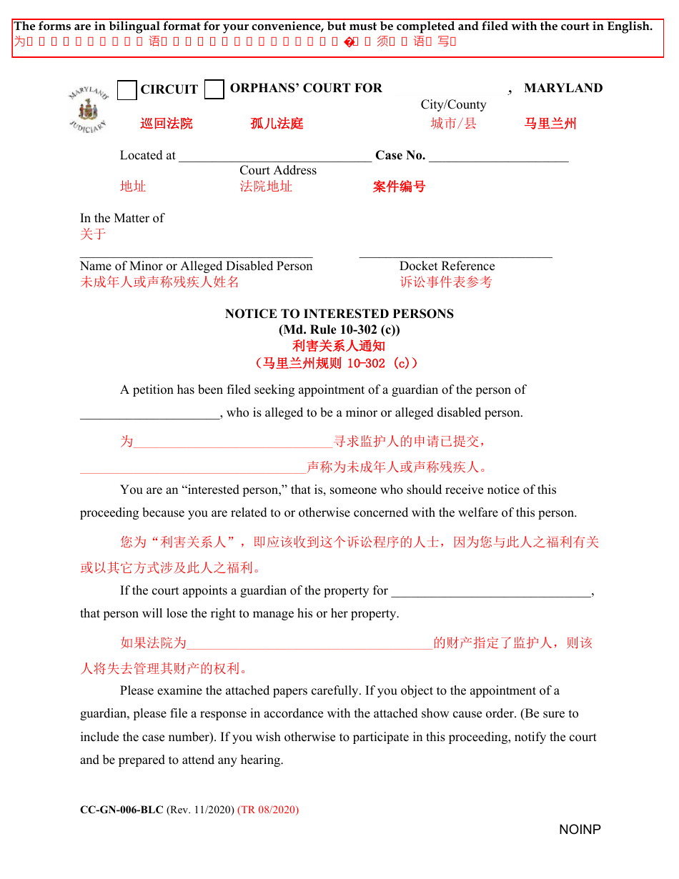 Form CC-GN-006-BLC - Fill Out, Sign Online and Download Fillable PDF, Maryland (English/Chinese ...