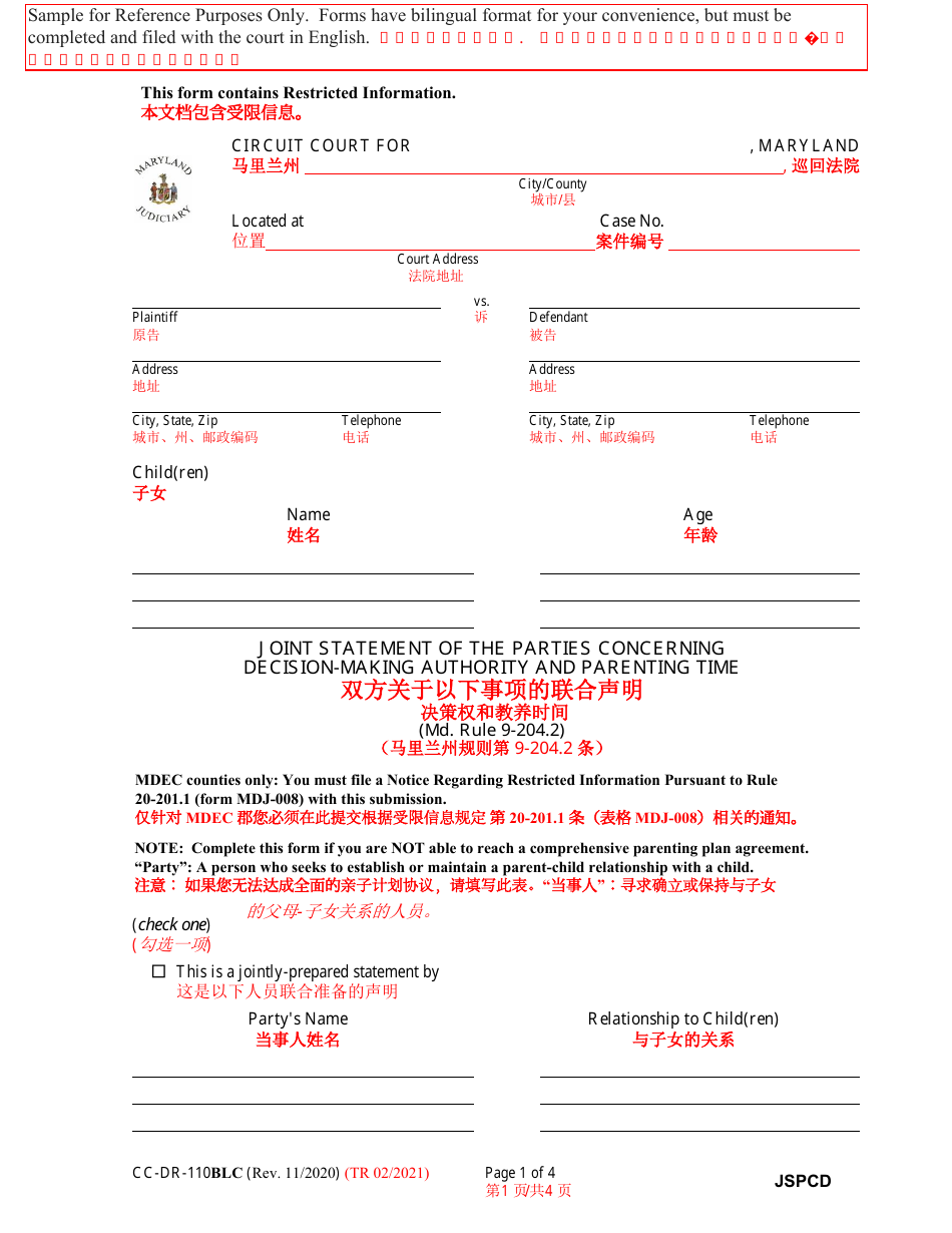 Form CC-DR-110BLC - Fill Out, Sign Online and Download Fillable PDF, Maryland (English/Chinese ...