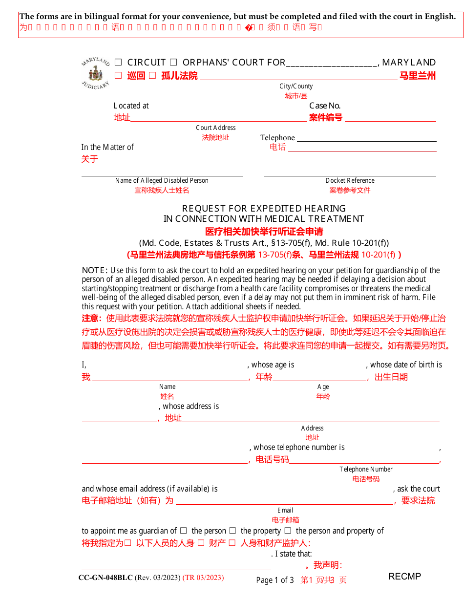 Form CC-GN-048BLC - Fill Out, Sign Online and Download Printable PDF ...