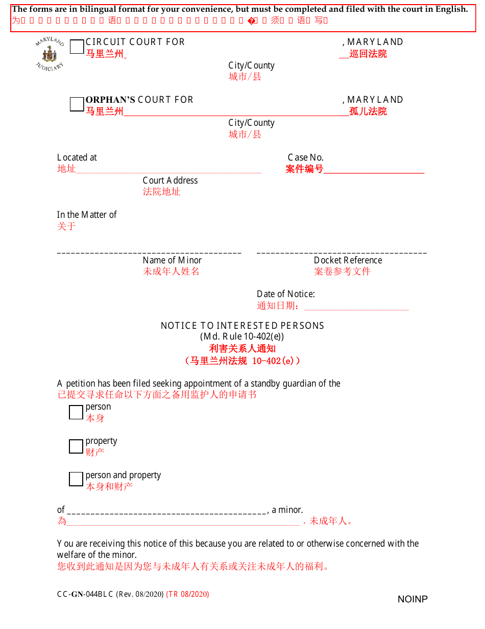 Form CC-GN-044BLC - Fill Out, Sign Online and Download Fillable PDF ...