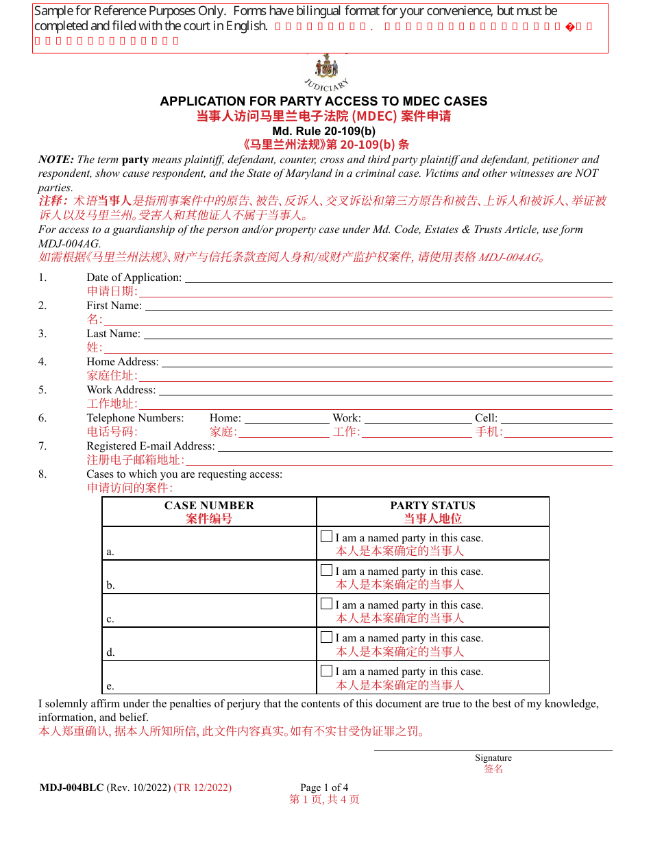 Form MDJ-004BLC - Fill Out, Sign Online and Download Printable PDF ...