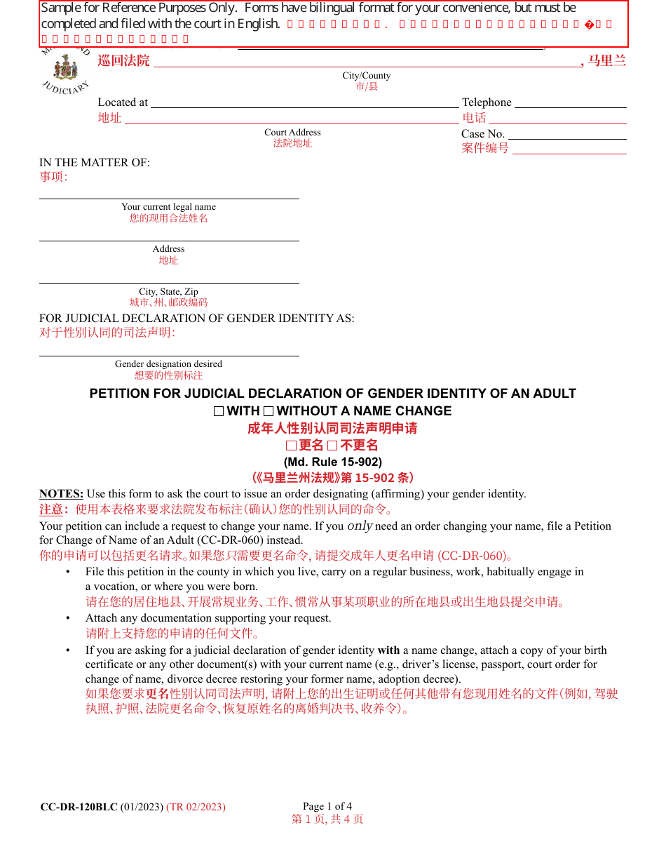 Form CC-DR-120BLC - Fill Out, Sign Online and Download Fillable PDF ...
