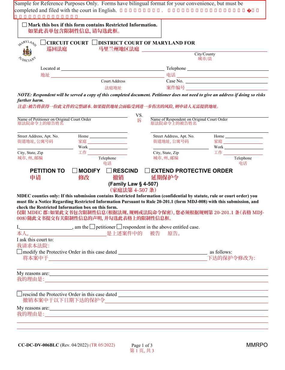Form CC-DC-DV-006BLC - Fill Out, Sign Online and Download Printable PDF ...