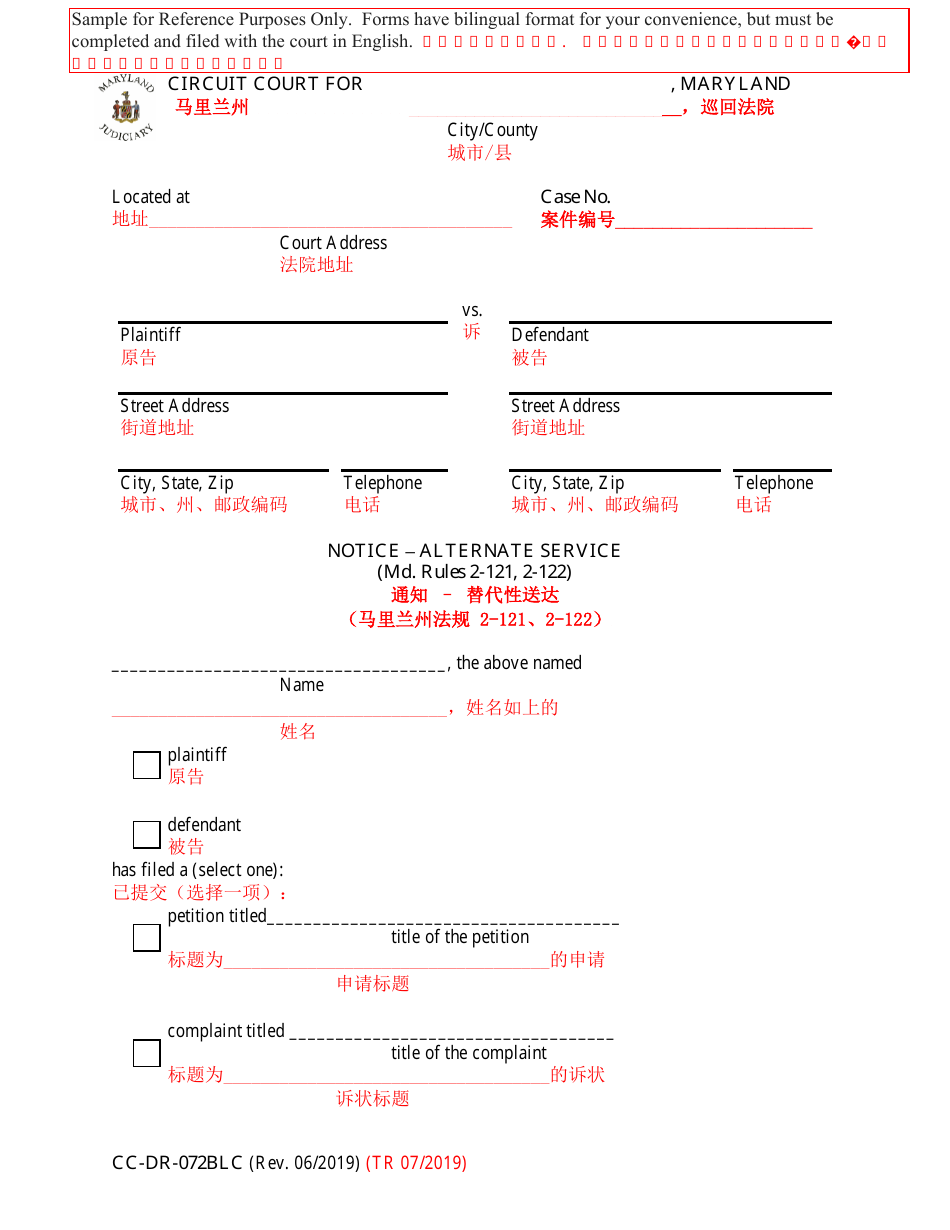 Form CC-DR-072BLC - Fill Out, Sign Online and Download Fillable PDF ...