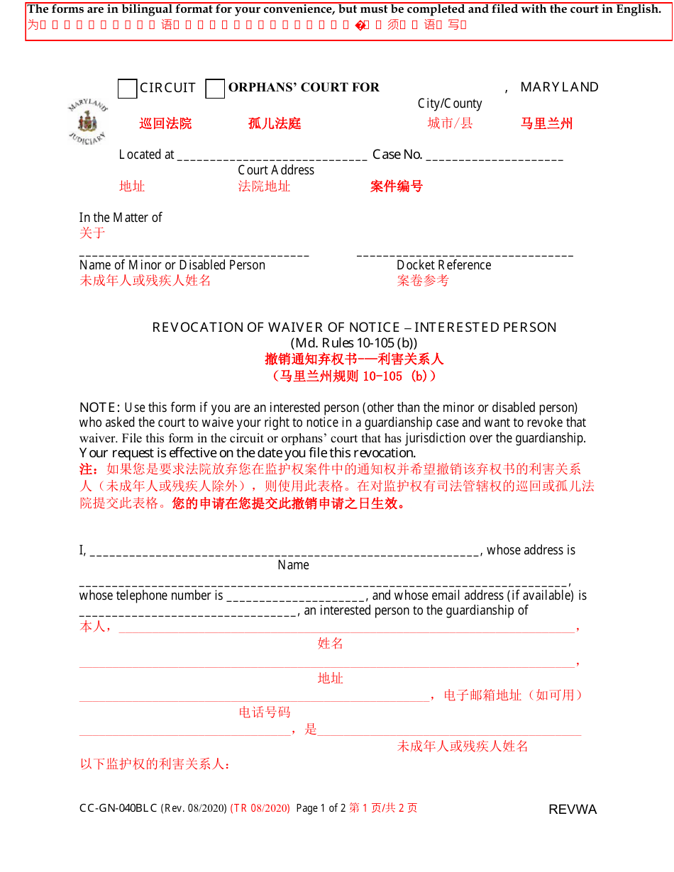 Form CC-GN-040BLC - Fill Out, Sign Online and Download Fillable PDF ...