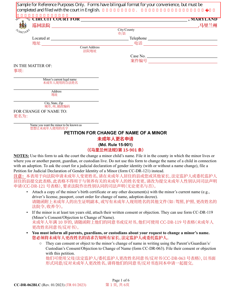 Form CC-DR-062BLC - Fill Out, Sign Online and Download Fillable PDF ...