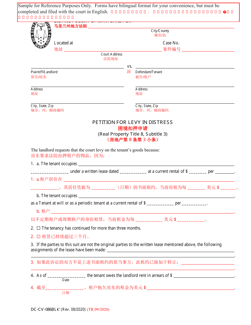 Form DC-CV-086BLC - Fill Out, Sign Online and Download Fillable PDF ...