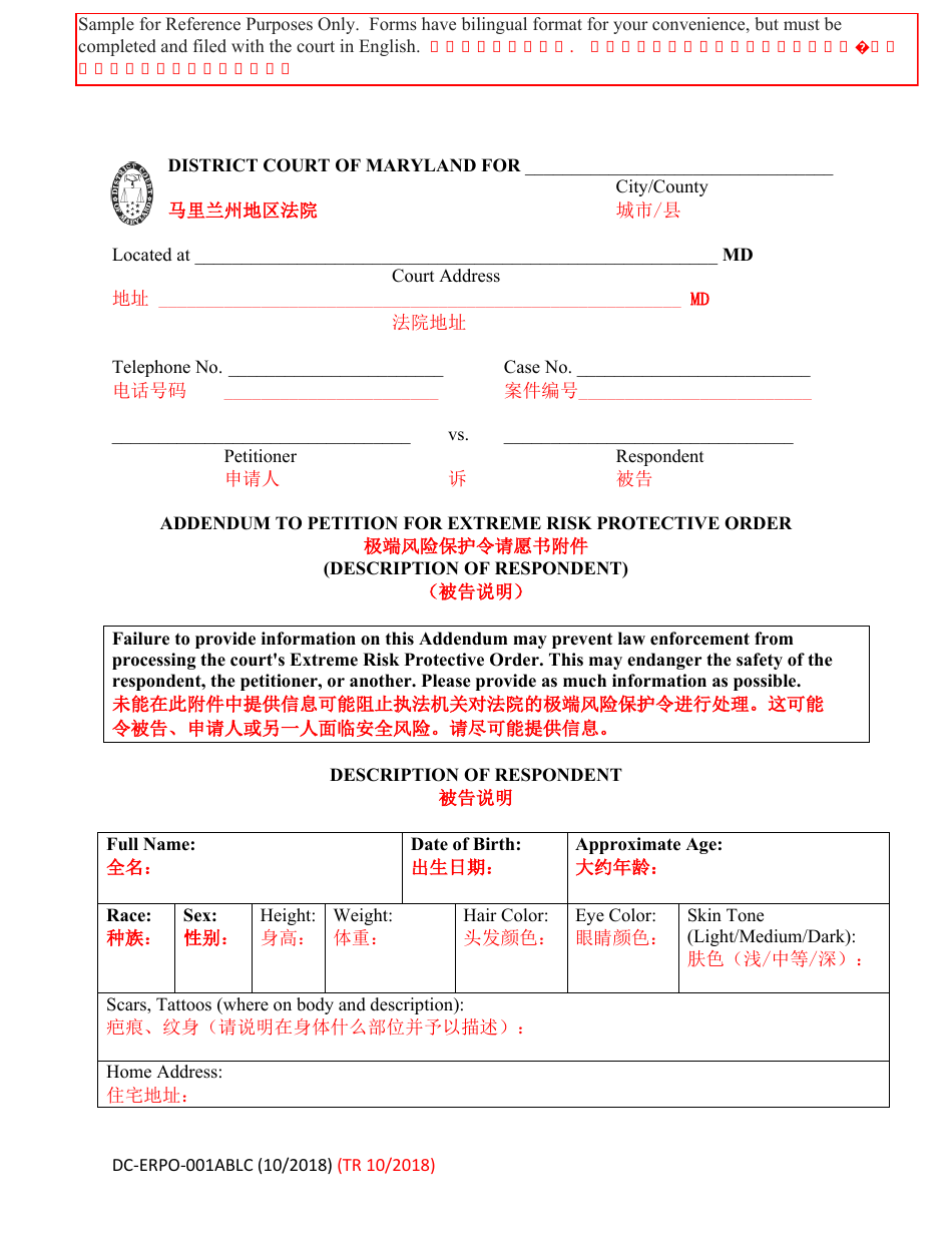 Form DC-ERPO-001ABLC - Fill Out, Sign Online and Download Printable PDF ...