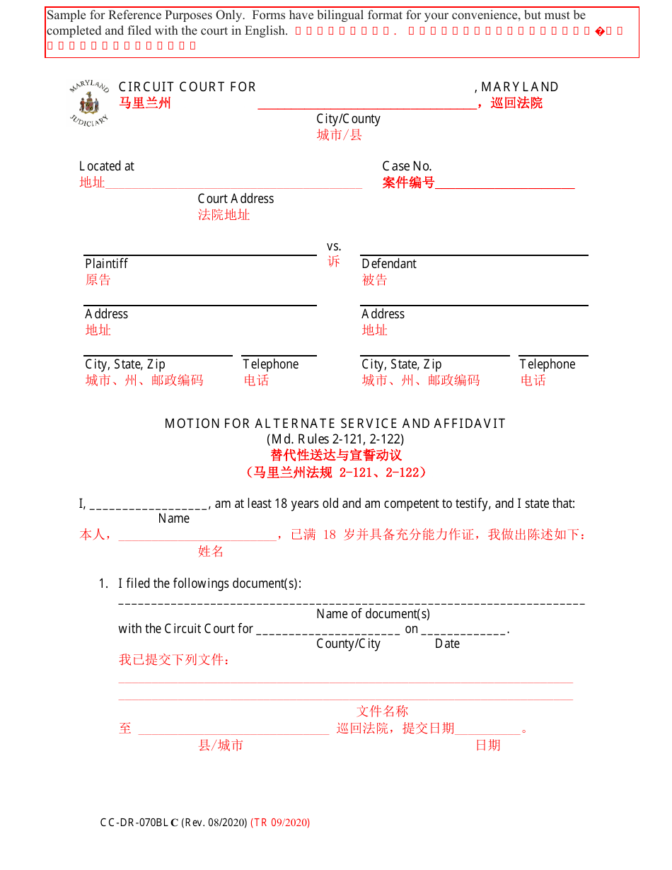 Form CC-DR-070BLC - Fill Out, Sign Online and Download Printable PDF ...