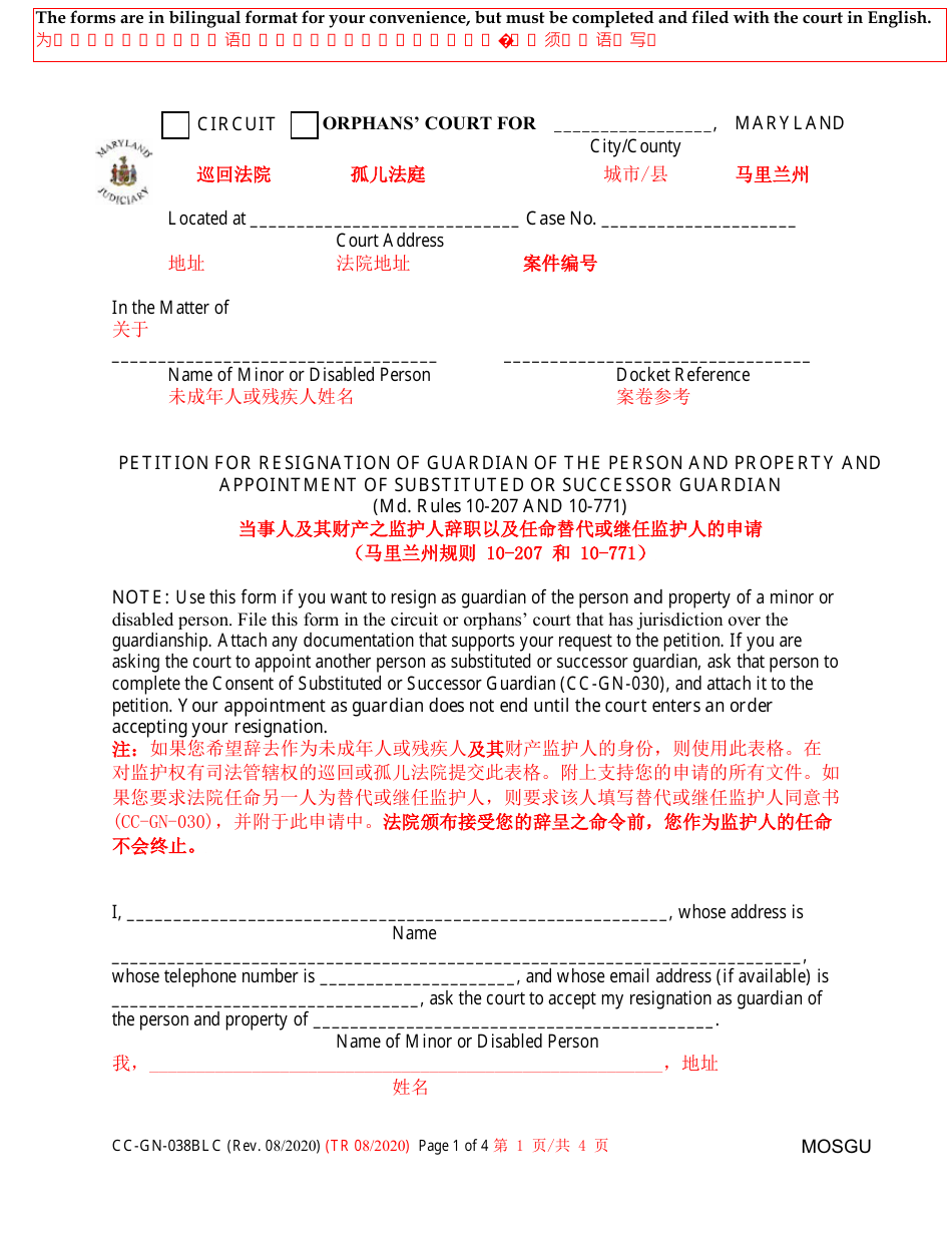 Form CC-GN-038BLC - Fill Out, Sign Online and Download Fillable PDF ...