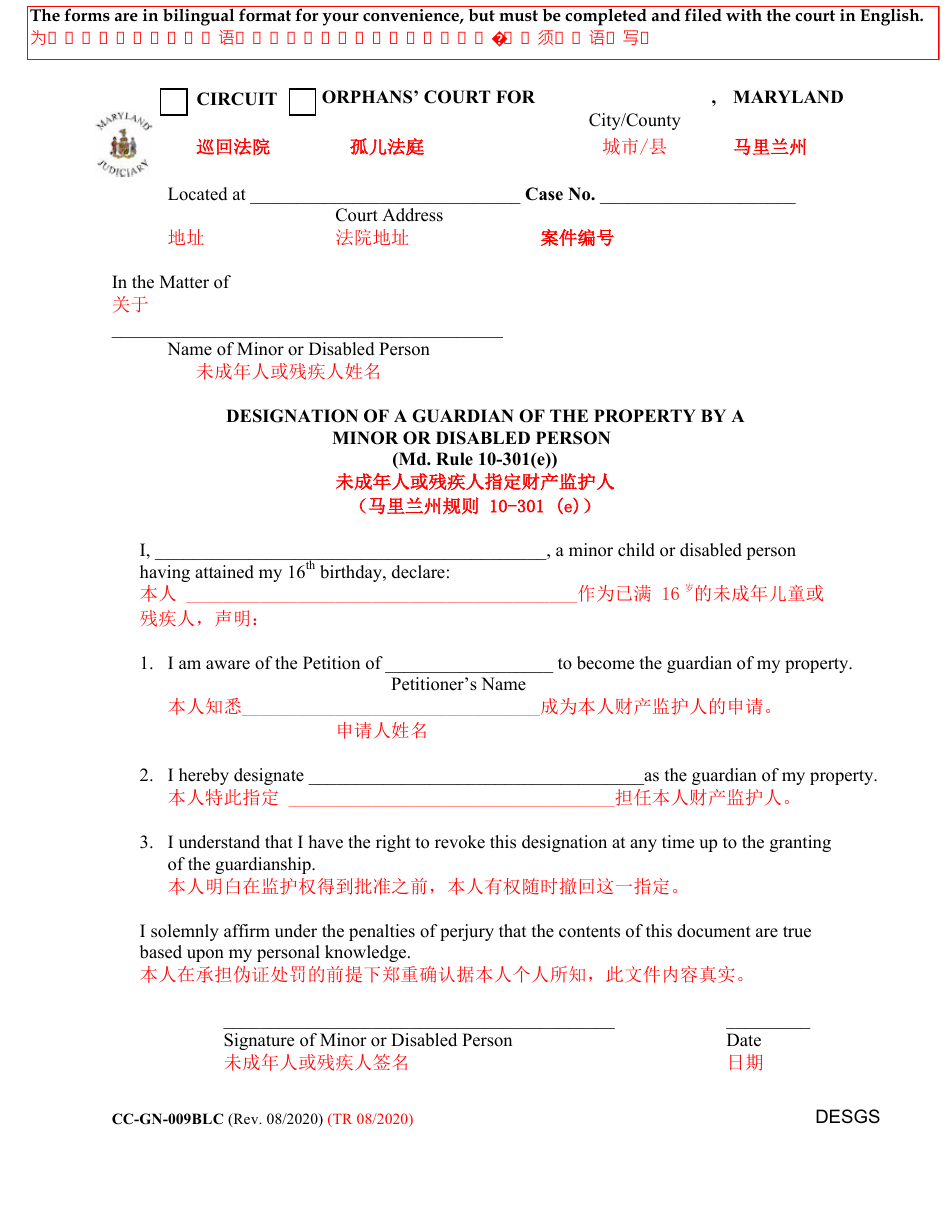 Form CC-GN-009BLC - Fill Out, Sign Online and Download Fillable PDF ...