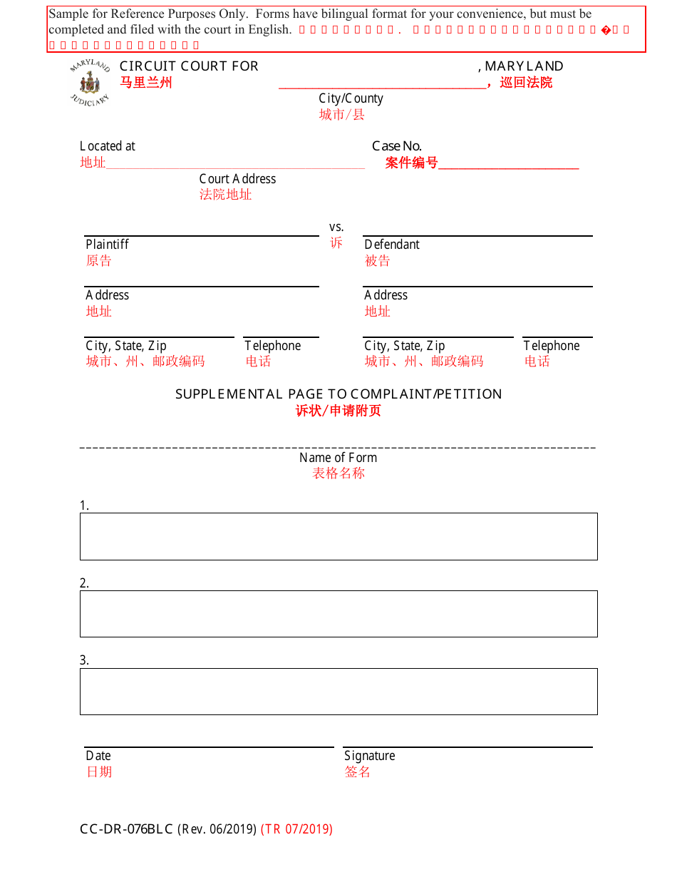 Form CC-DR-076BLC - Fill Out, Sign Online and Download Fillable PDF ...