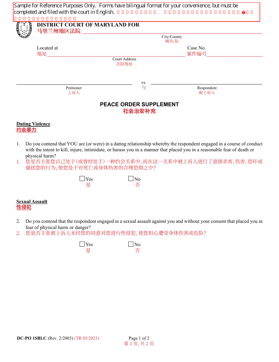 Form DC-PO-1SBLC - Fill Out, Sign Online and Download Printable PDF ...