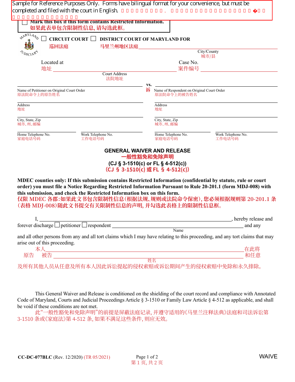 Form CC-DC-077BLC - Fill Out, Sign Online and Download Printable PDF ...