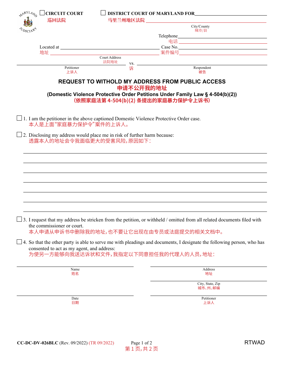 Form CC-DC-DV-026BLC - Fill Out, Sign Online and Download Printable PDF ...