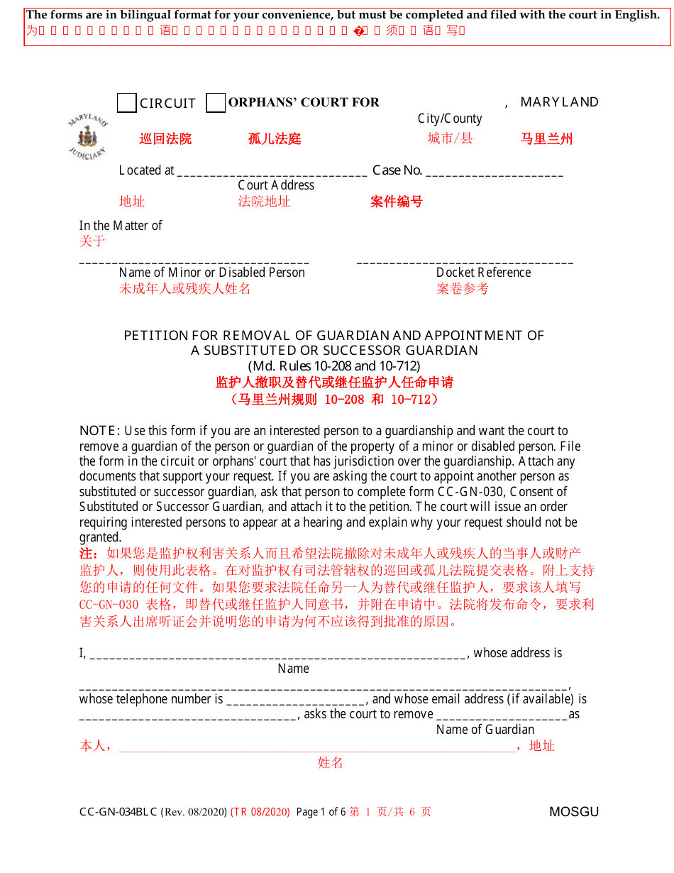 Form CC-GN-034BLC - Fill Out, Sign Online and Download Fillable PDF ...