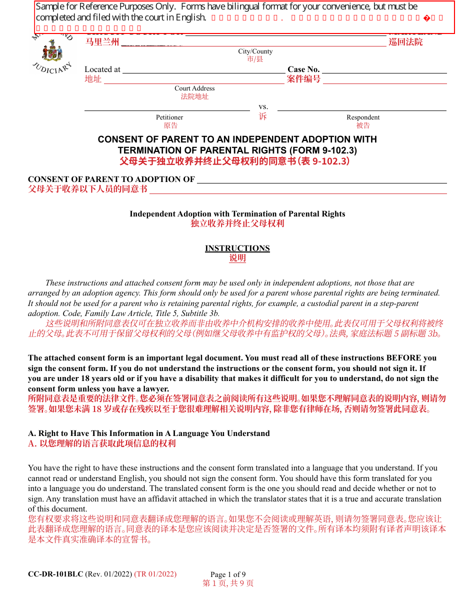 Form CC-DR-101BLC - Fill Out, Sign Online and Download Fillable PDF ...