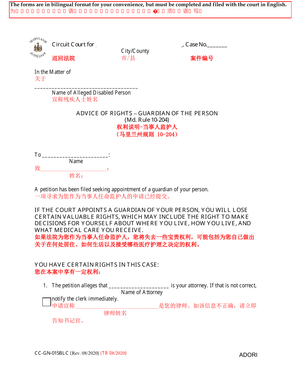 Form CC-GN-015BLC - Fill Out, Sign Online and Download Fillable PDF ...