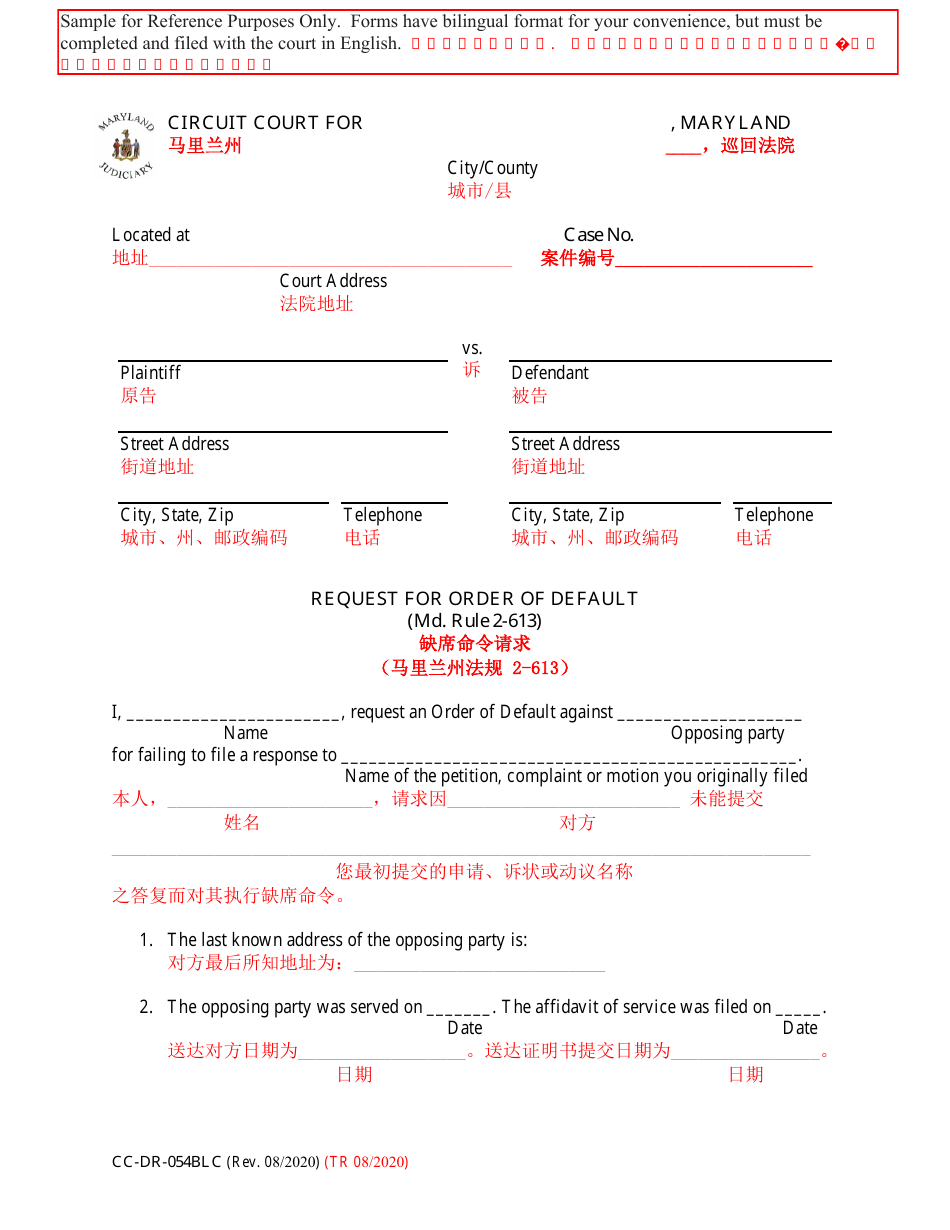 Form CC-DR-054BLC - Fill Out, Sign Online and Download Fillable PDF ...