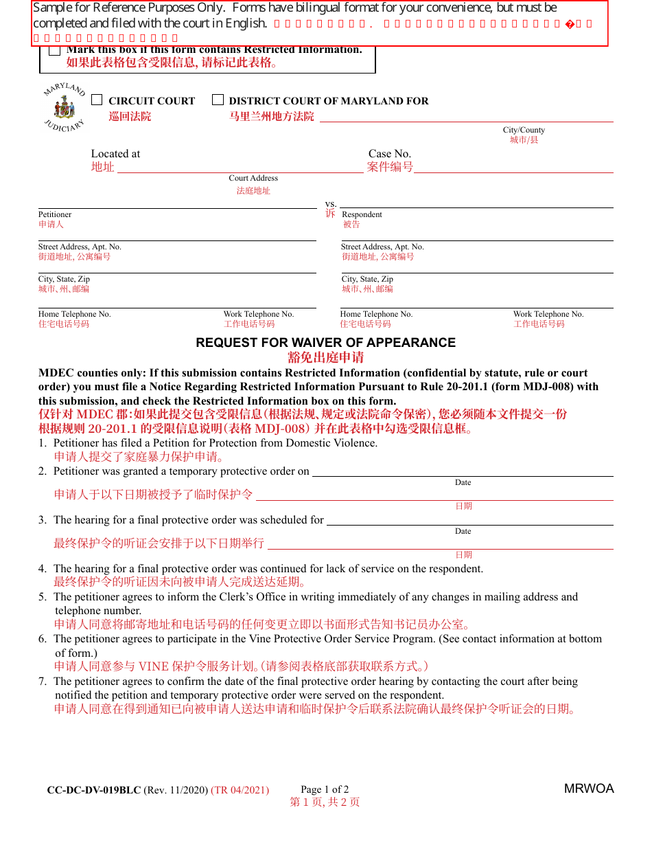 Form CC-DC-DV-019BLC - Fill Out, Sign Online and Download Printable PDF ...