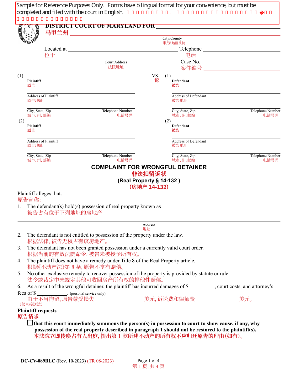 Form DC-CV-089BLC - Fill Out, Sign Online and Download Printable PDF ...