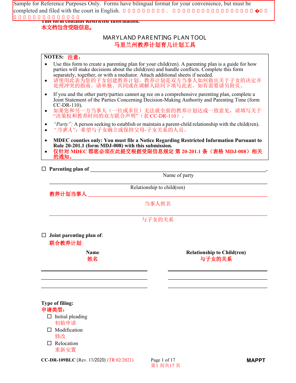 Form CC-DR-109BLC - Fill Out, Sign Online and Download Fillable PDF ...