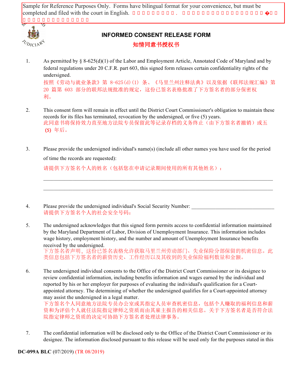 Form DC-099A BLC - Fill Out, Sign Online and Download Printable PDF ...