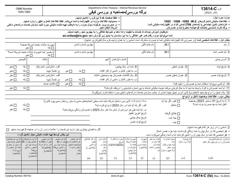 IRS Form 13614-C (FA) - Fill Out, Sign Online and Download Fillable PDF ...