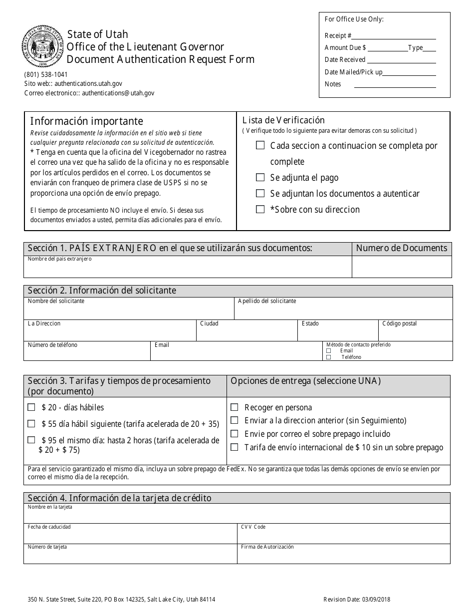 Utah Document Authentication Request Form Download Fillable PDF 2020 ...