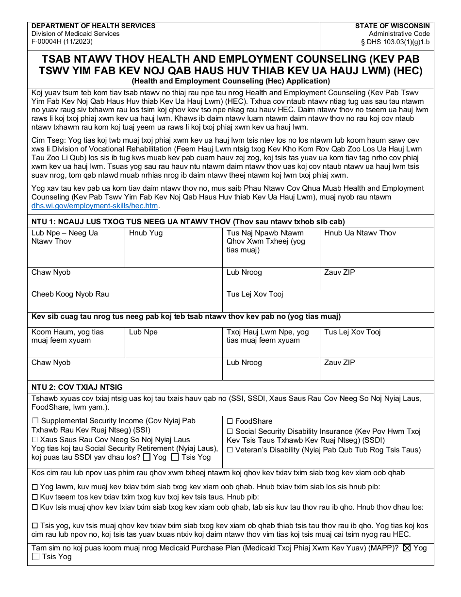 Form F-00004H - Fill Out, Sign Online and Download Fillable PDF ...