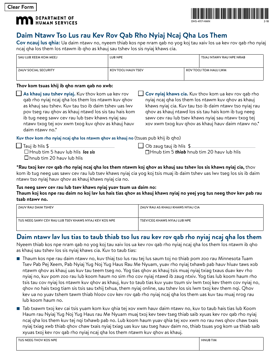 Form DHS-4117-HMN - Fill Out, Sign Online and Download Fillable PDF, Minnesota (Hmong ...