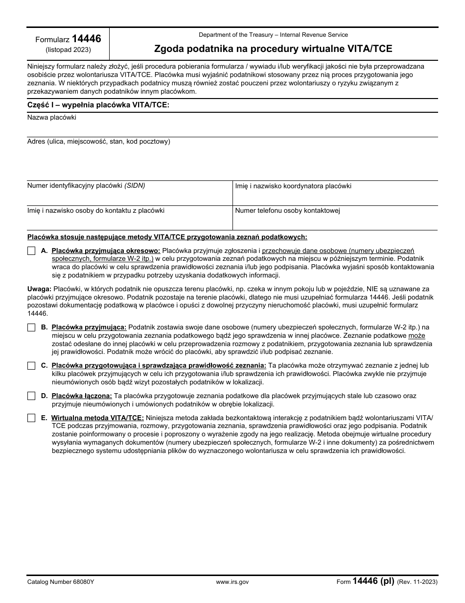 IRS Form 14446 (PL) Download Fillable PDF or Fill Online Virtual Vita ...