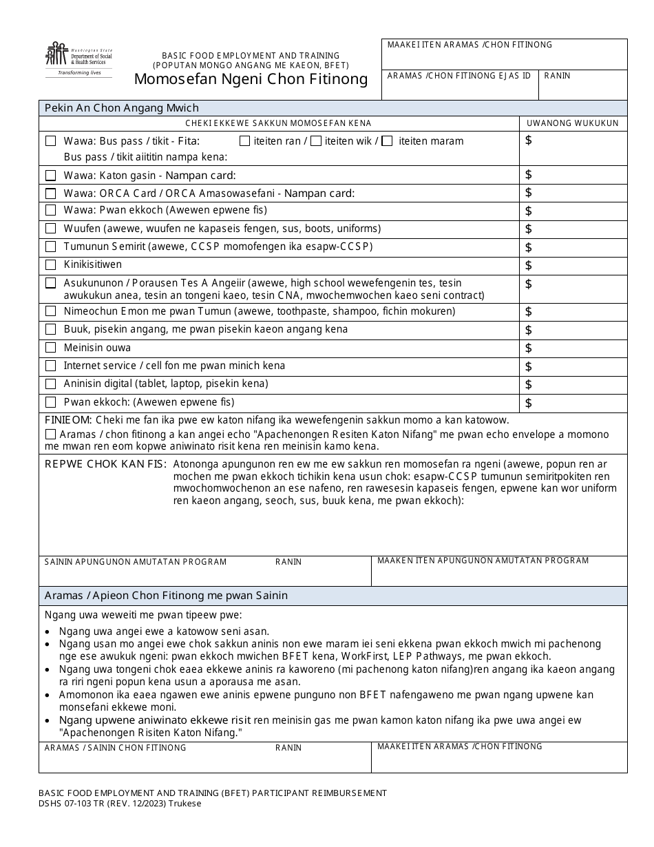 DSHS Form 07-103 - Fill Out, Sign Online and Download Printable PDF ...