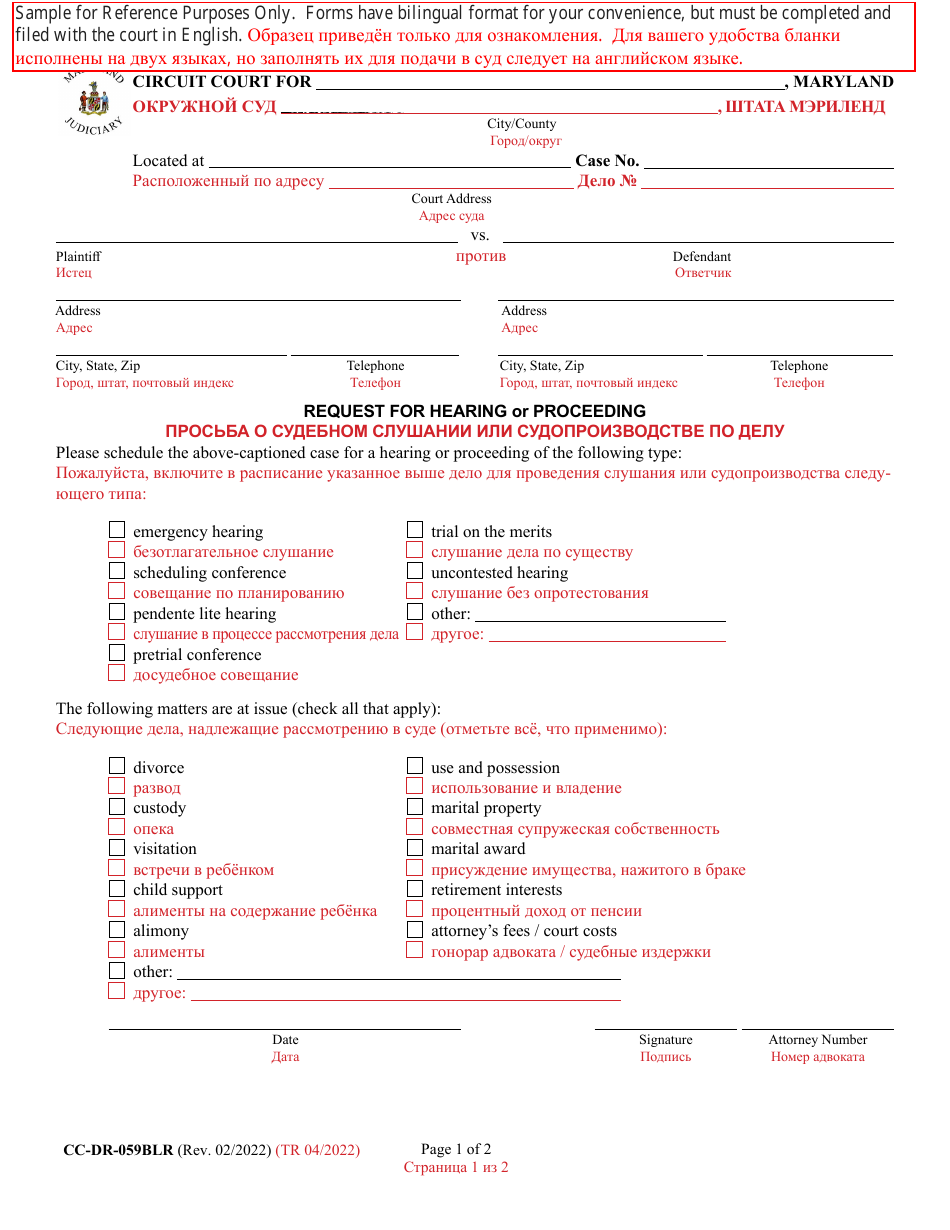 Form CC-DR-059BLR - Fill Out, Sign Online and Download Fillable PDF ...