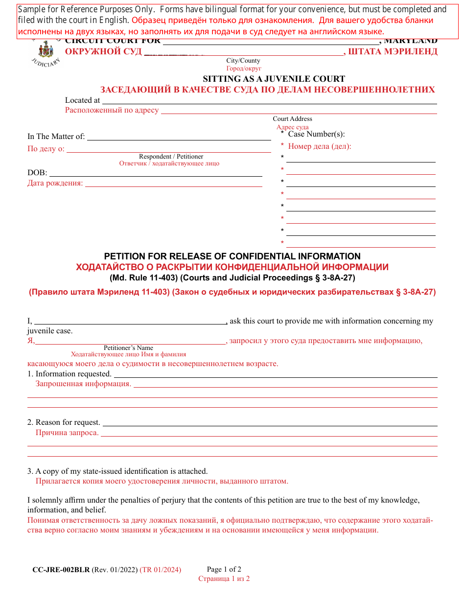 Form CC-JRE-002BLR - Fill Out, Sign Online and Download Fillable PDF ...