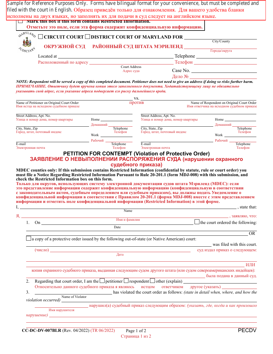 Form CC-DC-DV-007BLR - Fill Out, Sign Online and Download Printable PDF ...