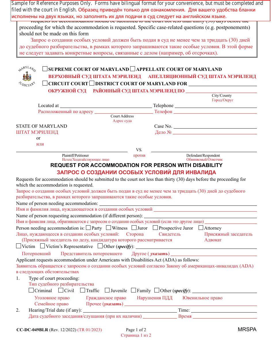 Form CC-DC-049BLR - Fill Out, Sign Online and Download Printable PDF ...