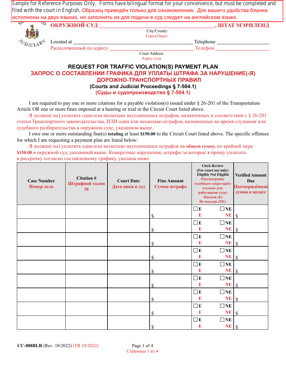 Form CC-088BLR - Fill Out, Sign Online and Download Printable PDF ...