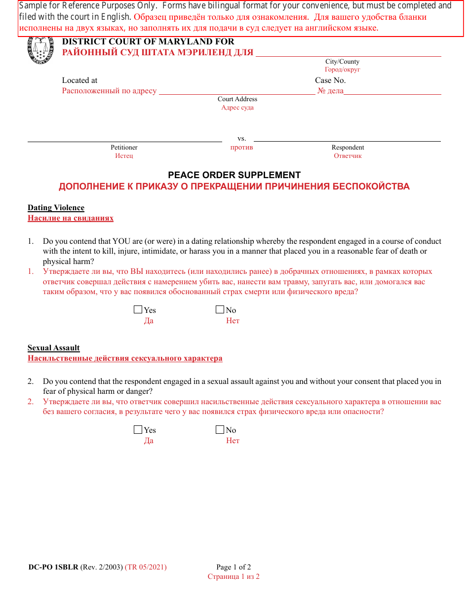 Form DC-PO-001S BLR - Fill Out, Sign Online and Download Printable PDF ...