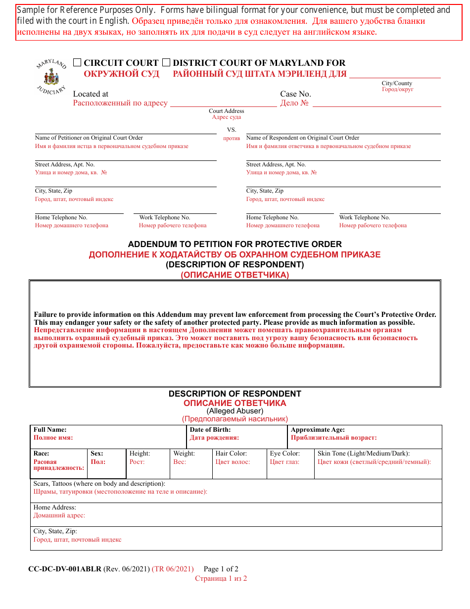 Form CC-DC-DV-001ABLR - Fill Out, Sign Online and Download Printable ...