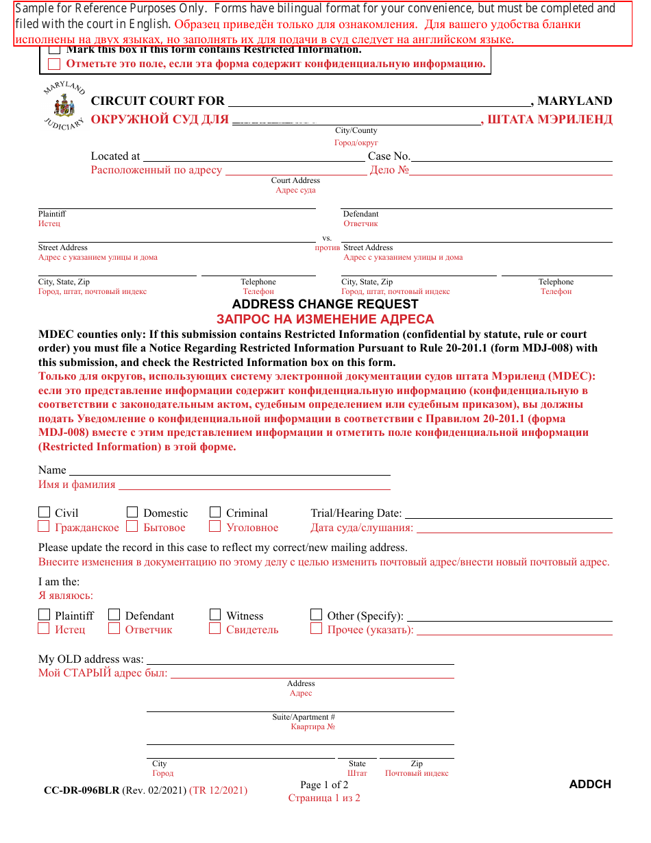 Form CC-DR-096BLR - Fill Out, Sign Online and Download Fillable PDF ...