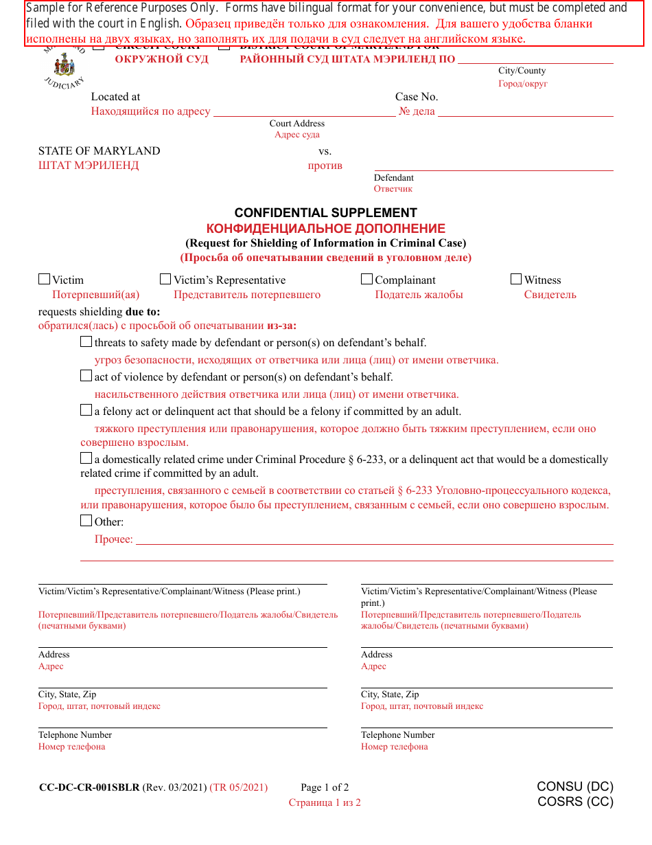 Form CC-DC-CR-001SBLR - Fill Out, Sign Online and Download Printable ...