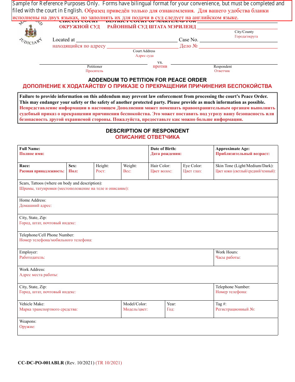 Form CC-DC-PO-001ABLR - Fill Out, Sign Online and Download Printable ...