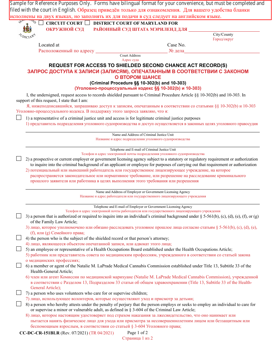 Form CC-DC-CR-151BLR - Fill Out, Sign Online and Download Printable PDF ...